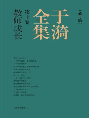 尚教乐学